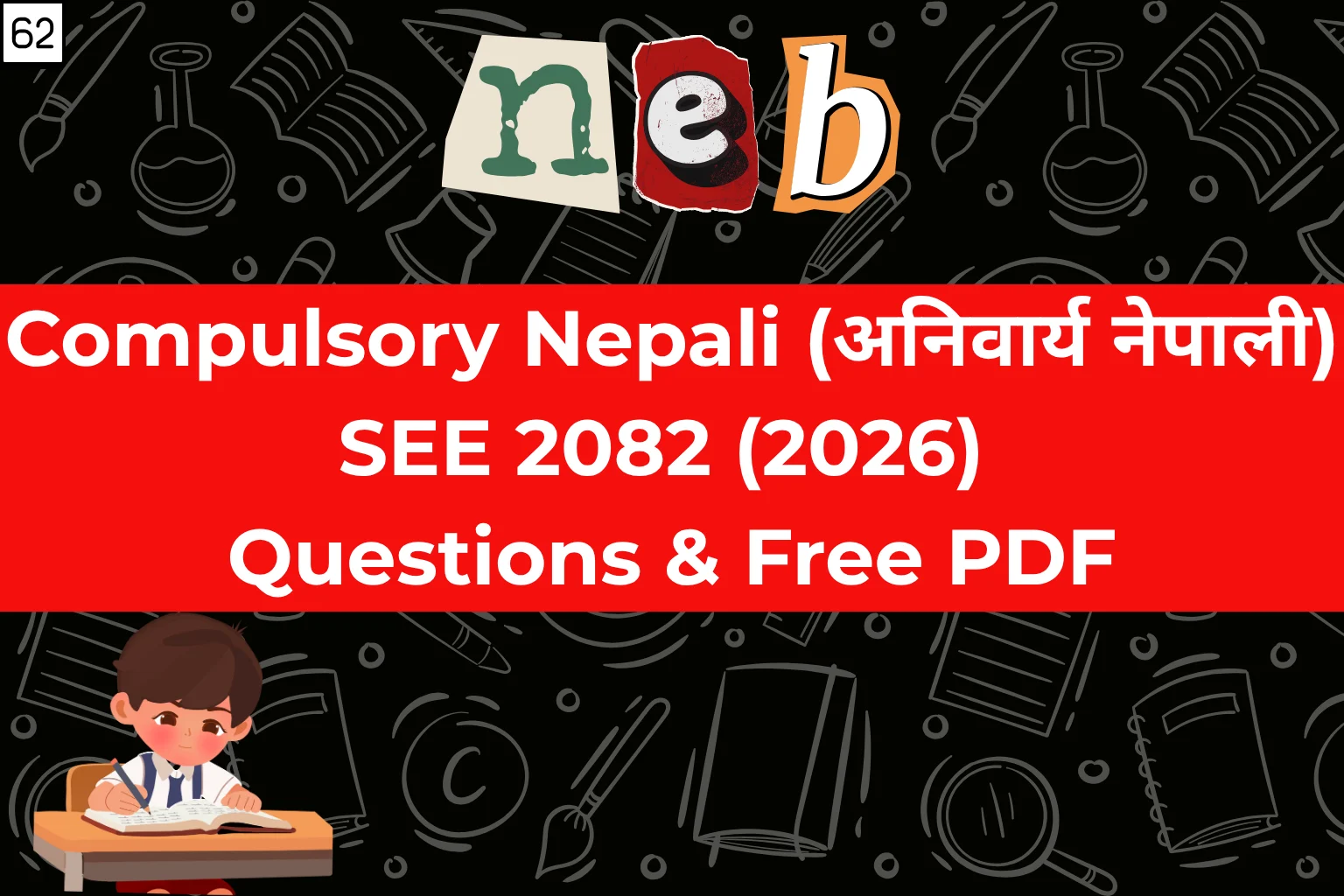 Compulsory Nepali (अनिवार्य नेपाली) SEE Questions 2082 (2026) & Free PDF
